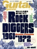 リットーミュージック販売会社/発売会社：リットーミュージック発売年月日：2018/02/13JAN：4910029330384