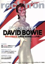 ロッキング・オン販売会社/発売会社：ロッキング・オン発売年月日：2016/12/29JAN：4910097510275