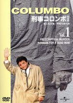 ピーター・フォーク,リチャード・アーヴィング販売会社/発売会社：ジェネオン・ユニバーサル・エンターテイメント(ジェネオン・ユニバーサル・エンターテイメント)発売年月日：2002/10/25JAN：4560128820301