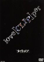 ナイトメア販売会社/発売会社：日本クラウン（株）(クラウン徳間ミュージック販売（株）)発売年月日：2004/12/22JAN：49880072098092003年から2004年前半にかけてシングルリリースされた「Believe」「茜」「Va...