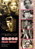 （洋画）販売会社/発売会社：インディーズ　レーベル(［−］)発売年月日：2005/04/22JAN：4960469170569