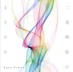 Aqua　Timez販売会社/発売会社：（株）ソニー・ミュージックレーベルズ(（株）ソニー・ミュージックマーケティング)発売年月日：2018/04/25JAN：4547366351699／／付属品〜DVD1枚付