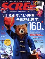 ジャパンプリント販売会社/発売会社：ジャパンプリント発売年月日：2017/12/21JAN：4910154350288