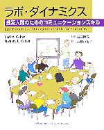 カール・M．コーエン，スザンヌ・L．コーエン【著】，浜口道成【監訳】，三枝小夜子【訳】販売会社/発売会社：メディカルサイエンスインターナショナル/メディカルサイエンスインターナショナル発売年月日：2007/05/01JAN：97848959...