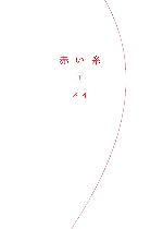 メイ【著】販売会社/発売会社：ゴマブックス/ゴマブックス発売年月日：2007/01/25JAN：9784777105519