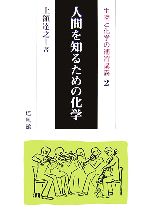 上領達之【著】販売会社/発売会社：培風館/培風館発売年月日：2007/01/30JAN：9784563046088