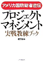 岩田治幸【著】販売会社/発売会社：日本実業出版社/日本実業出版社発売年月日：2007/06/22JAN：9784534042507