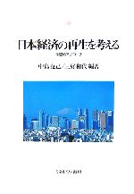 中島克己，三好和代【編著】販売会社/発売会社：ミネルヴァ書房/ミネルヴァ書房発売年月日：2007/01/20JAN：9784623047147