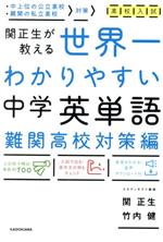 関正生(著者),竹内健(著者)販売会社/発売会社：KADOKAWA発売年月日：2018/02/01JAN：9784046021267