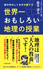 鈴木達人(著者)販売会社/発売会社：KADOKAWA発売年月日：2018/02/01JAN：9784046020901