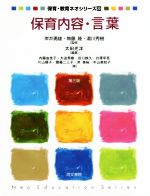 太田光洋(著者)販売会社/発売会社：同文書院発売年月日：2018/02/22JAN：9784810314717