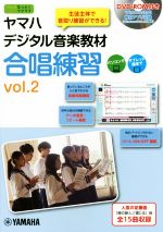 ヤマハ(編者),北條加奈販売会社/発売会社：ヤマハミュージックメディア発売年月日：2018/02/17JAN：9784636952292／／付属品〜DVD−ROM付