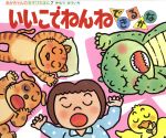きむらゆういち(著者)販売会社/発売会社：偕成社発売年月日：1993/11/11JAN：9784031310703