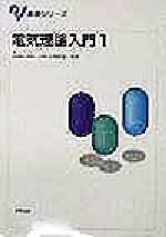 片岡昭雄販売会社/発売会社：実教出版/ 発売年月日：1998/06/01JAN：9784407031492
