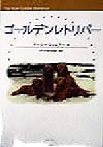 マーシャ・R．シュレアー(著者),牧田傑(訳者)販売会社/発売会社：批評社発売年月日：1998/05/31JAN：9784826502474