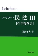 斎藤和夫【著】販売会社/発売会社：中央経済社/中央経済社発売年月日：2007/01/25JAN：9784502949401