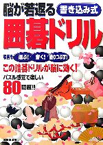 成美堂出版編集部【編】販売会社/発売会社：成美堂出版/成美堂出版発売年月日：2007/06/20JAN：9784415300849