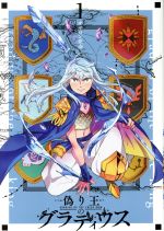 ザザロン亞南(著者)販売会社/発売会社：スクウェア・エニックス発売年月日：2018/02/27JAN：9784757556454