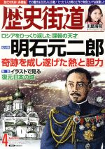 PHP研究所販売会社/発売会社：PHP研究所発売年月日：2017/03/06JAN：4910196110475