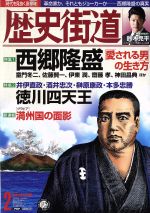 PHP研究所販売会社/発売会社：PHP研究所発売年月日：2018/01/06JAN：4910196110284
