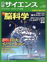 日本経済新聞出版社販売会社/発売会社：日本経済新聞出版社発売年月日：2017/01/25JAN：4910071150374