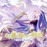 ピュアリーモンスター販売会社/発売会社：Stand−Up！　Records(（株）MAGES．)発売年月日：2018/05/30JAN：4562412120708数々のアイドルユニットを世に送り出してきたStand−Up　Records初の...