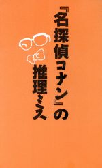 京都トリック研究会(著者)販売会社/発売会社：データハウス/ 発売年月日：1996/02/01JAN：9784887183674
