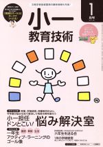 小学館販売会社/発売会社：小学館発売年月日：2016/12/15JAN：4910030030174