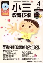 小学館販売会社/発売会社：小学館発売年月日：2017/03/17JAN：4910030070477