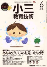 小学館販売会社/発売会社：小学館発売年月日：2017/05/15JAN：4910030070675
