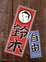 島津亜由子,金剛地武志販売会社/発売会社：ビデオメーカー発売年月日：2006/07/21JAN：4562162541181