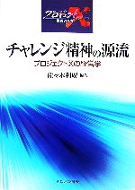 佐々木利廣【編著】販売会社/発売会社：ミネルヴァ書房/ミネルヴァ書房発売年月日：2007/04/10JAN：9784623048731