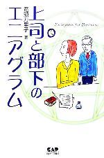 竜頭万里子(著者)販売会社/発売会社：中央アート出版社/中央アート出版社発売年月日：2006/10/10JAN：9784813603801
