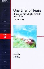 木藤亜也(著者),とよざきようこ(訳者),ステュウットヴァーナム‐アットキン(訳者)販売会社/発売会社：IBCパブリッシング/日本洋書販売発売年月日：2007/06/24JAN：9784896844955