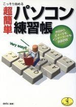 delic(著者)販売会社/発売会社：ベストセラーズ/ 発売年月日：2000/07/05JAN：9784584306598