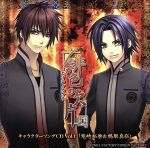 （ゲーム・ミュージック）販売会社/発売会社：TWOFIVE　RECORDS(ラッツパック・レコード（株）)発売年月日：2007/06/29JAN：4523858900644