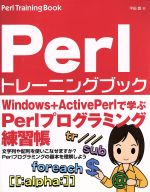 平田豊(著者)販売会社/発売会社：ソーテック社/ソーテック社発売年月日：2004/08/09JAN：9784881663714