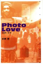 折原恵【著】販売会社/発売会社：幻冬舎/幻冬舎発売年月日：1999/01/05JAN：9784877282745