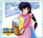 めぞん一刻販売会社/発売会社：キティ発売年月日：1991/04/25JAN：4988031006924
