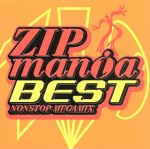 （オムニバス）販売会社/発売会社：（株）EMIミュージック・ジャパン(（株）EMIミュージック・ジャパン)発売年月日：2001/02/21JAN：4988006788756愛知県名古屋市のFMラジオ局、ZIP−FMとの共同企画による“ZIP...