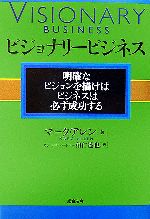 マーク・アレン(著者),和仁達也(訳者)販売会社/発売会社：総合法令出版発売年月日：2007/03/09JAN：9784862800008