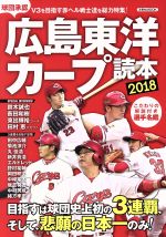 洋泉社販売会社/発売会社：洋泉社発売年月日：2018/03/01JAN：9784800314161