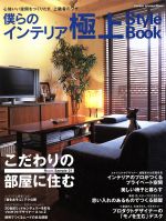 学習研究社販売会社/発売会社：学習研究社/ 発売年月日：2007/06/30JAN：9784056048018