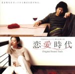 （オリジナル・サウンドトラック）,ジンホ,Sweet　Sorrow,MR−J,シン・ジア,キム・ジョンベ,チョン・ウォンヨンバンド販売会社/発売会社：（株）ポニーキャニオン(（株）ポニーキャニオン)発売年月日：2007/10/17JAN：4...