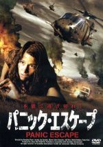 ヤン・ソスニオク,エレニー・サルーヴォ・ゴンザレス,ハンスイェルク・トゥルン（監督）販売会社/発売会社：（株）タキ　コーポレーション(（株）タキコーポレーション)発売年月日：2007/12/07JAN：4982509316690仕事でトルコ...