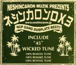 （オムニバス）販売会社/発売会社：ネシンカロンミュージック(ダイキサウンド（株）)発売年月日：2007/05/25JAN：4948722405962