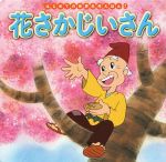 中脇初枝(著者),玉川真人,田中静恵販売会社/発売会社：ポプラ社発売年月日：2018/03/06JAN：9784591151952