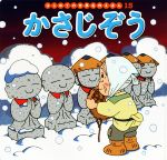 中脇初枝(著者),林一哉,門野真理子販売会社/発売会社：ポプラ社発売年月日：2018/03/06JAN：9784591152010