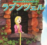 中脇初枝(著者),石之博和,門野真理子販売会社/発売会社：ポプラ社発売年月日：2018/03/06JAN：9784591152065