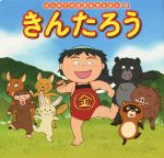 中脇初枝(著者),才田俊次,門野真理子販売会社/発売会社：ポプラ社発売年月日：2018/03/06JAN：9784591152072